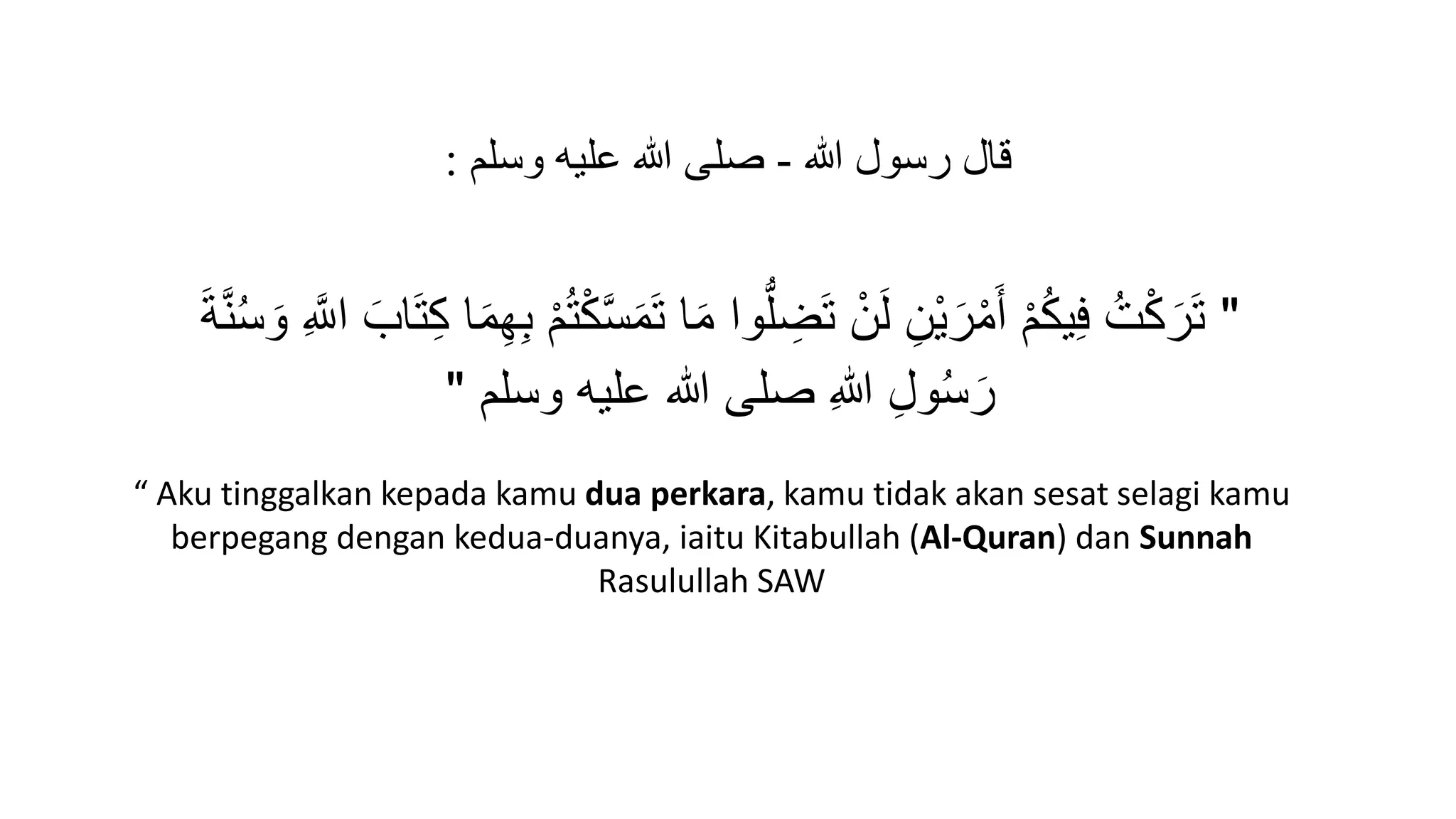berpegang dengan al quran dan sunnah | PPTX