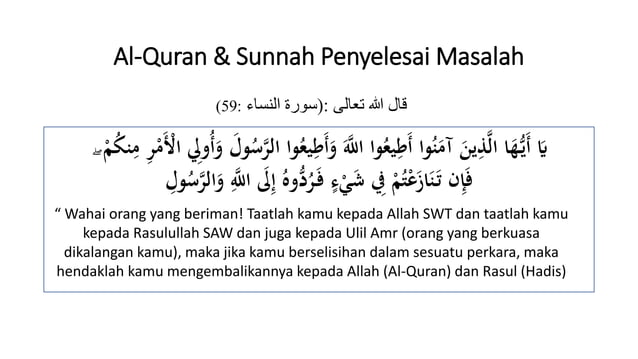 berpegang dengan al quran dan sunnah | PPT