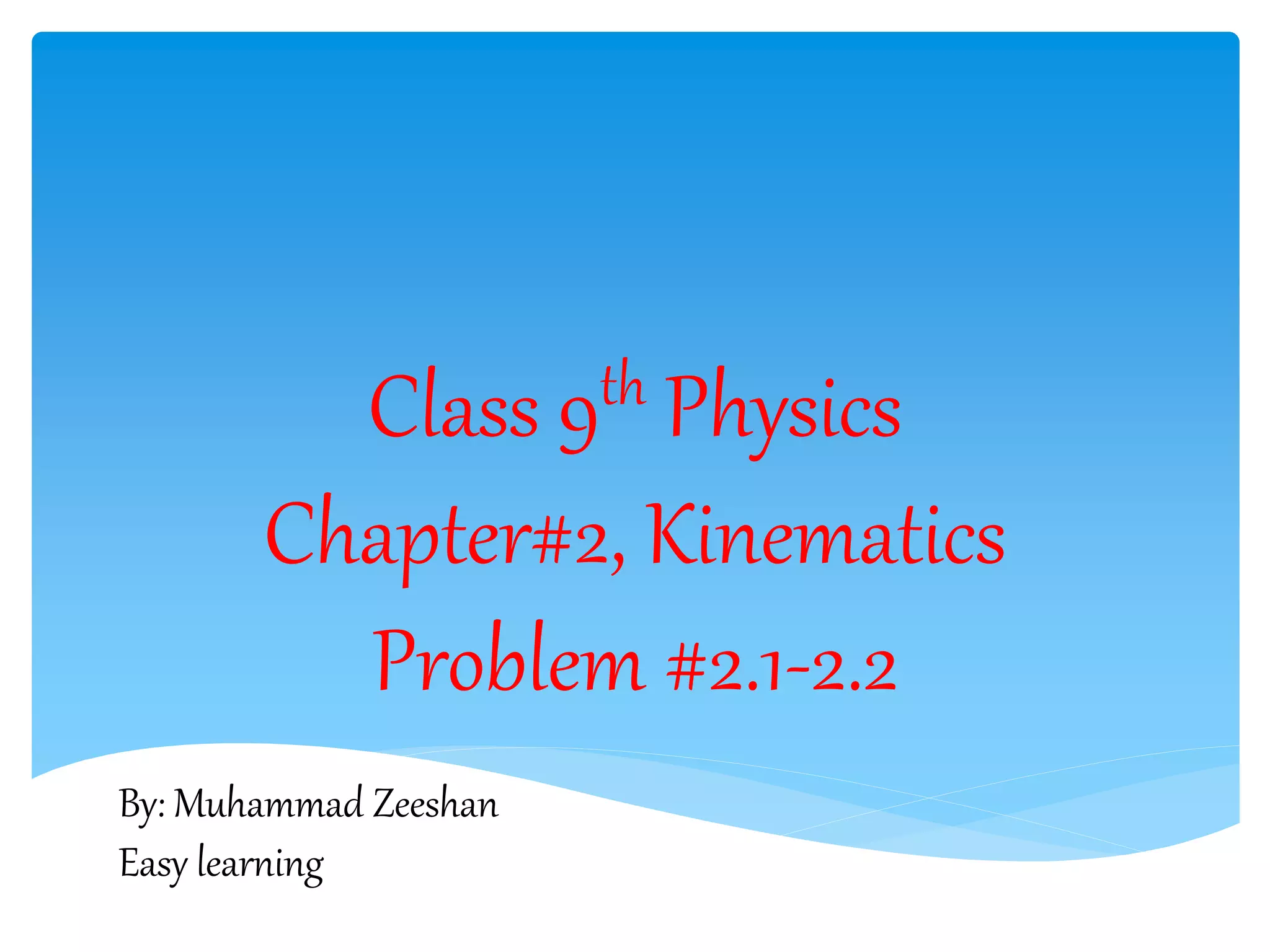9th class Physics problems 2.1, 2.2 | PPTX