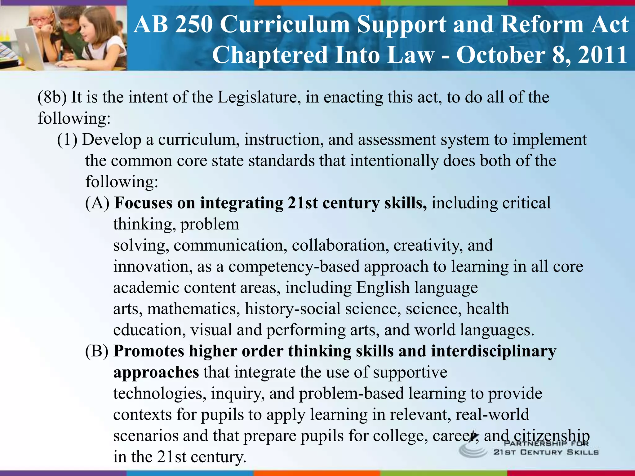 Partnership for 21st Century Skills and Social Studies | PPTX