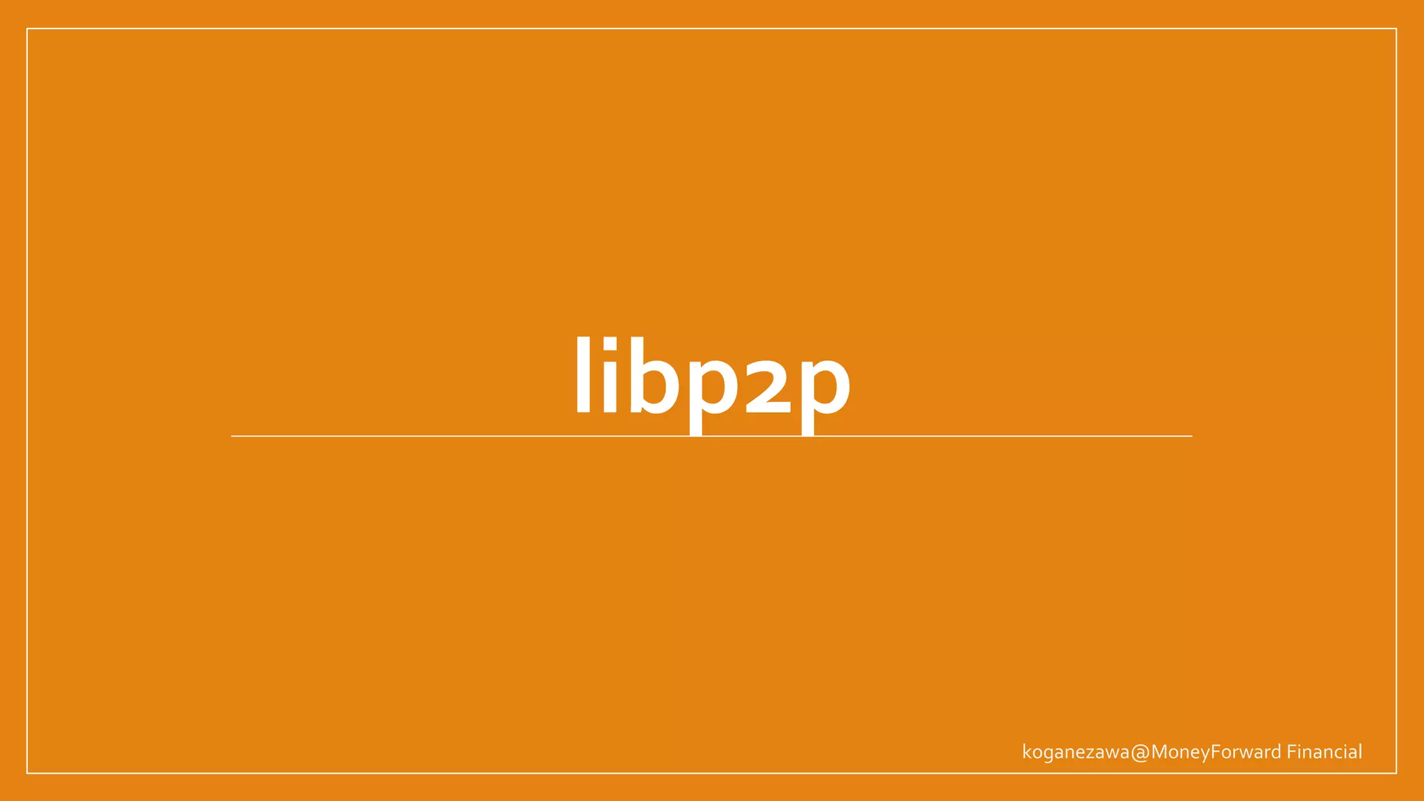 Try To Implement Blockchain Using Libp2p Ppt