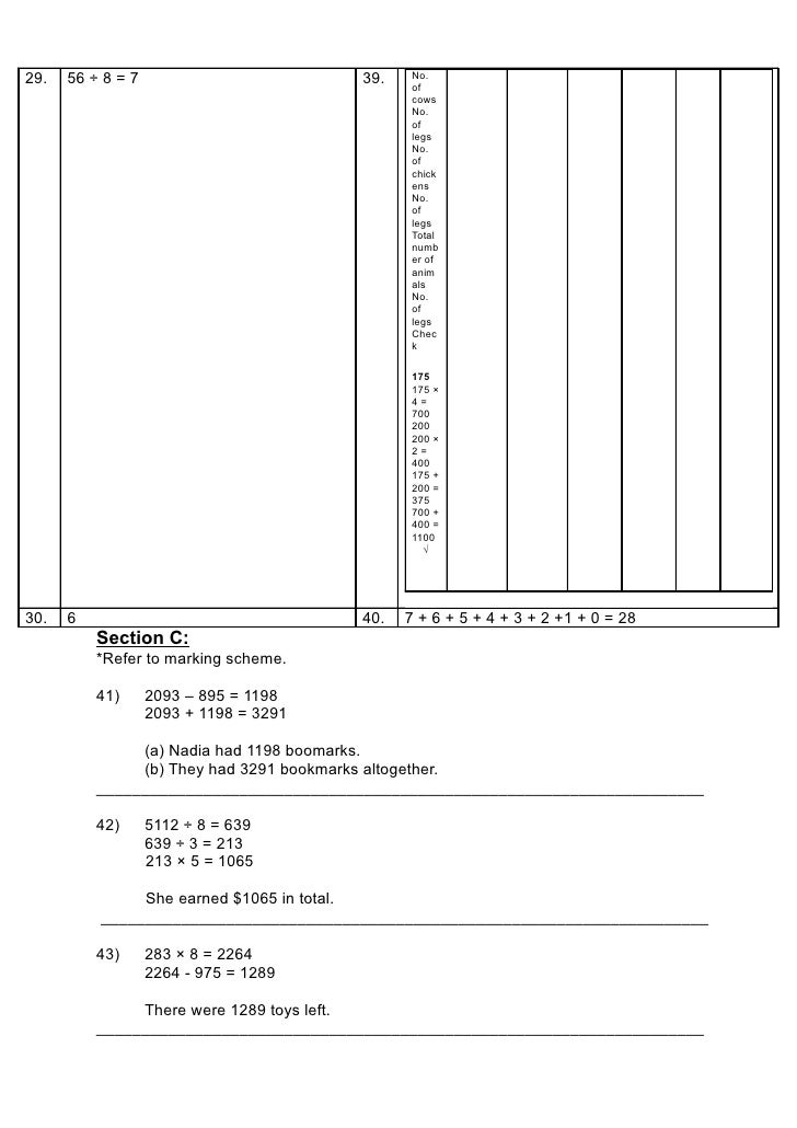 P3 Math Practice Paper 2