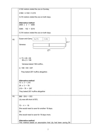 P3 Math Practice Paper 3 | DOC