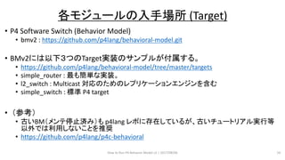 How to run P4 BMv2 | PDF