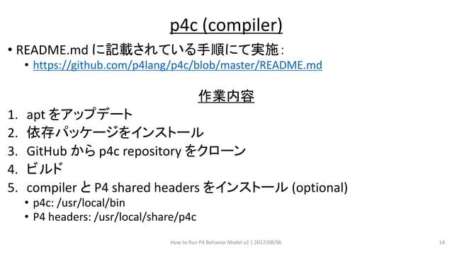 How to run P4 BMv2 | PDF | Programming Languages | Computing