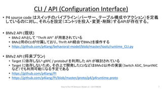 How to run P4 BMv2 | PDF