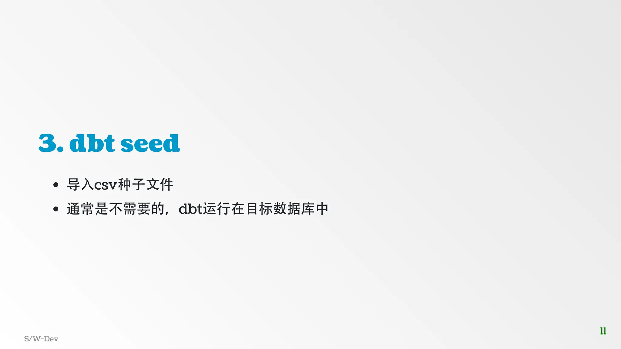 dbt data engineering introduction data build tools | PDF