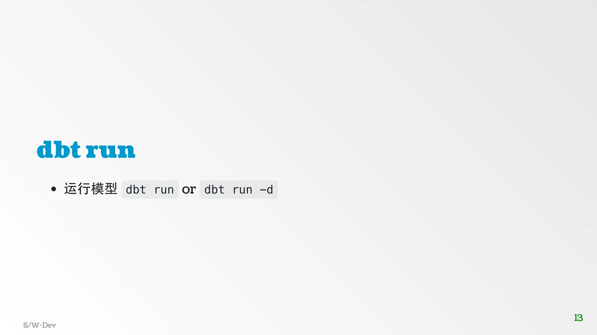 dbt data engineering introduction data build tools | PDF