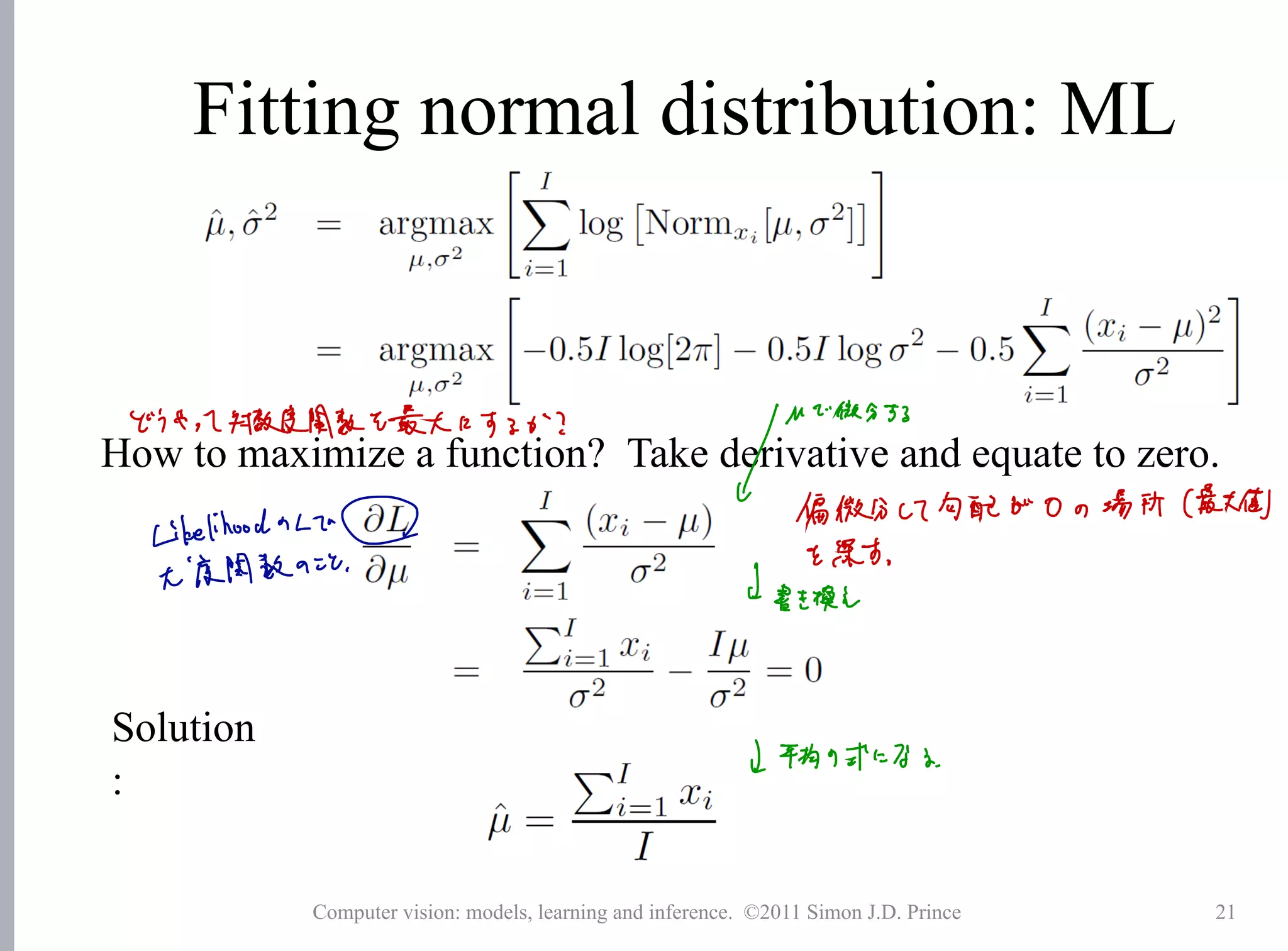 04 Fitting Probability Models ノート | PPT