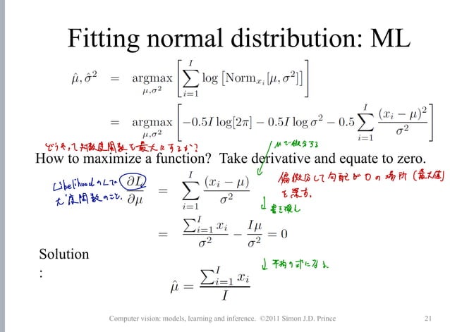 04 Fitting Probability Models ノート | PPT