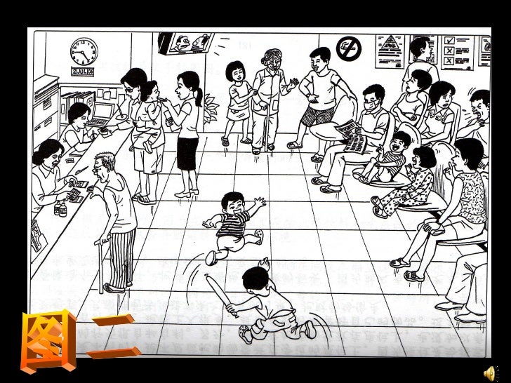 P5 P6 Foundation Oral