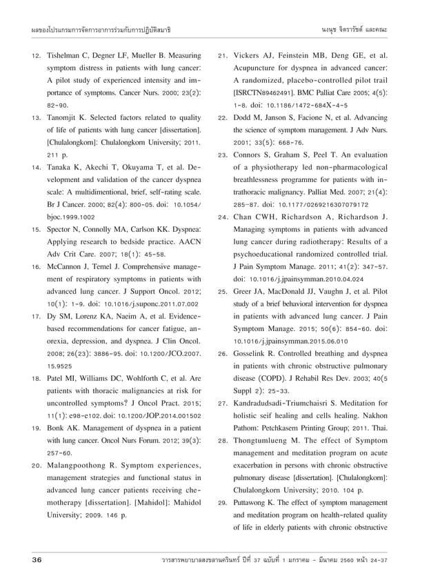 ภาพที่ 9-5 ตัวอย่างบทความวิจัย (Research Article) | PDF