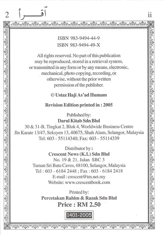 Iqra books 1 to_6 | PDF