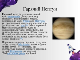 Ekzoplaneti legka | PPT