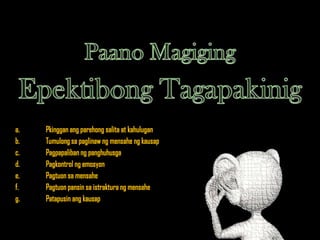Paano magiging epektibong tagapakinig | PPTX