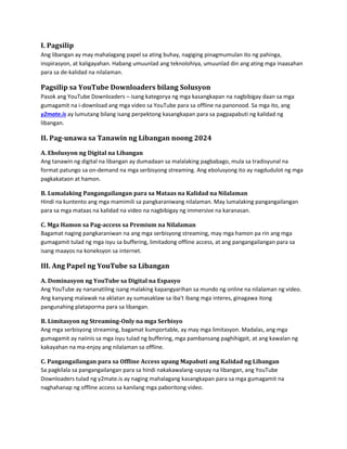 Paano Mapabuti ang Kalidad ng Libangan noong 2024.pdf