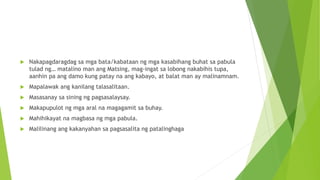 AKDANG PAMPANITIKANG PABULA- KAHALAGAHAN | PPT