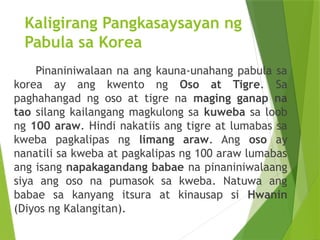 PABULA FILIPINO 9 IKALAWANG MARKAHAN FIL | PPTX