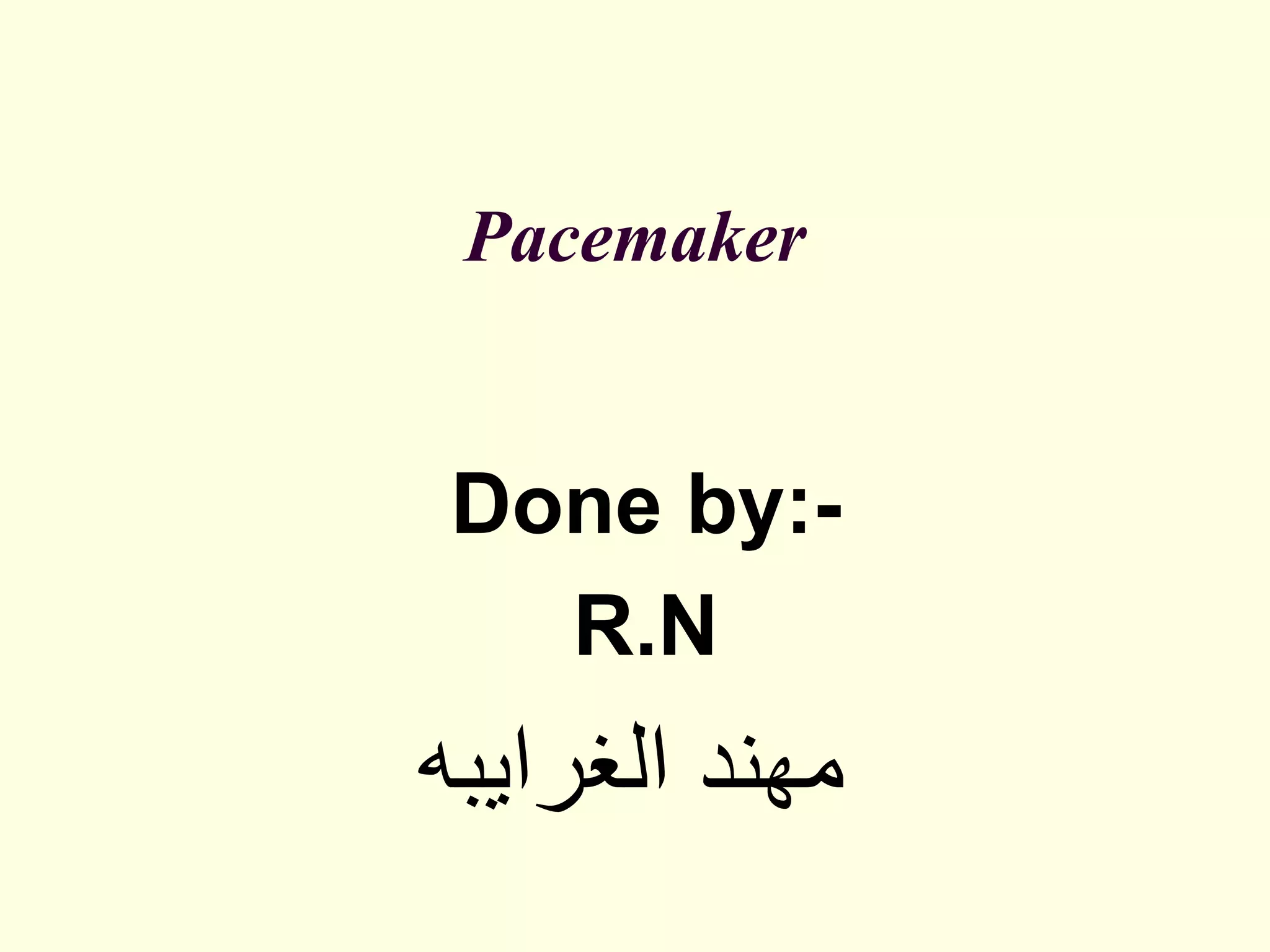 Pacemaker .ppt