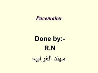 Pacemaker .ppt