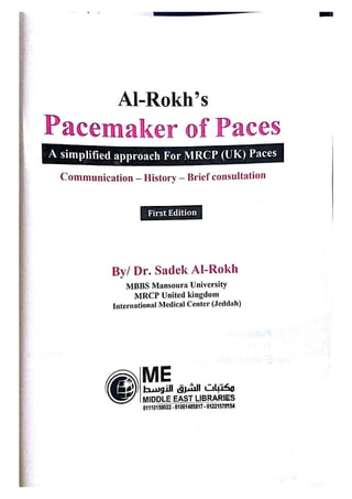 Pacemaker of PACES.pdf