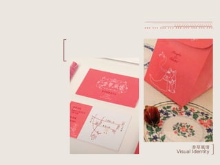 HuiMin Hsu mini portfolio | PDF