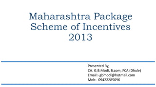 Package Scheme of incentives 2013 | PPTX