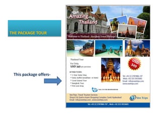 Package tour | PPTX