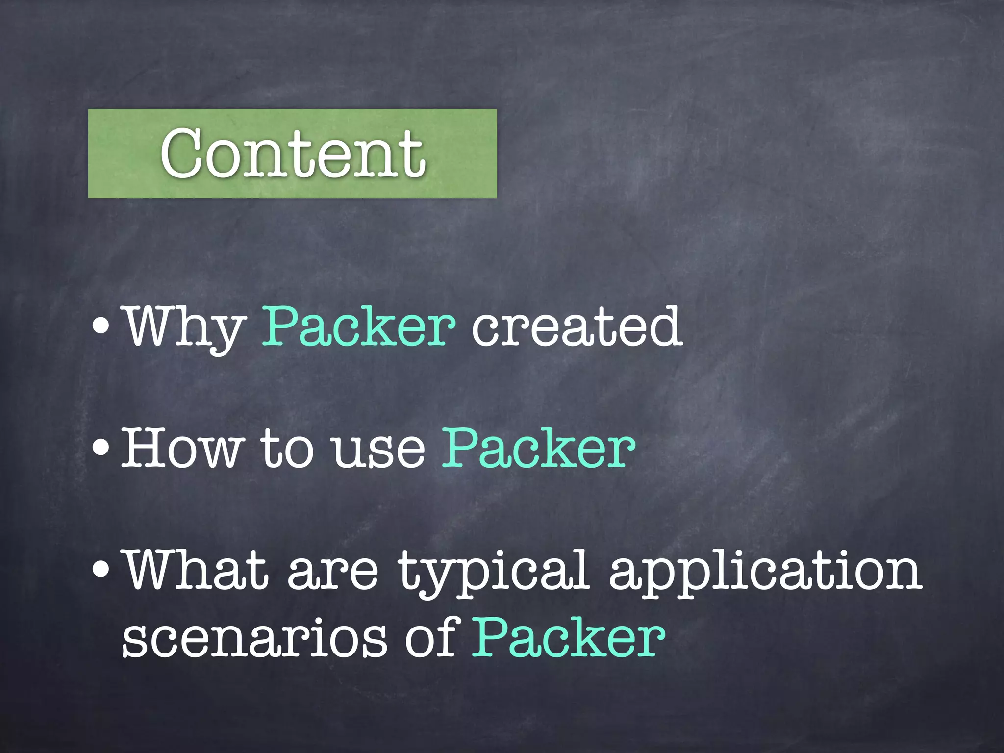 A Introduction of Packer | PDF