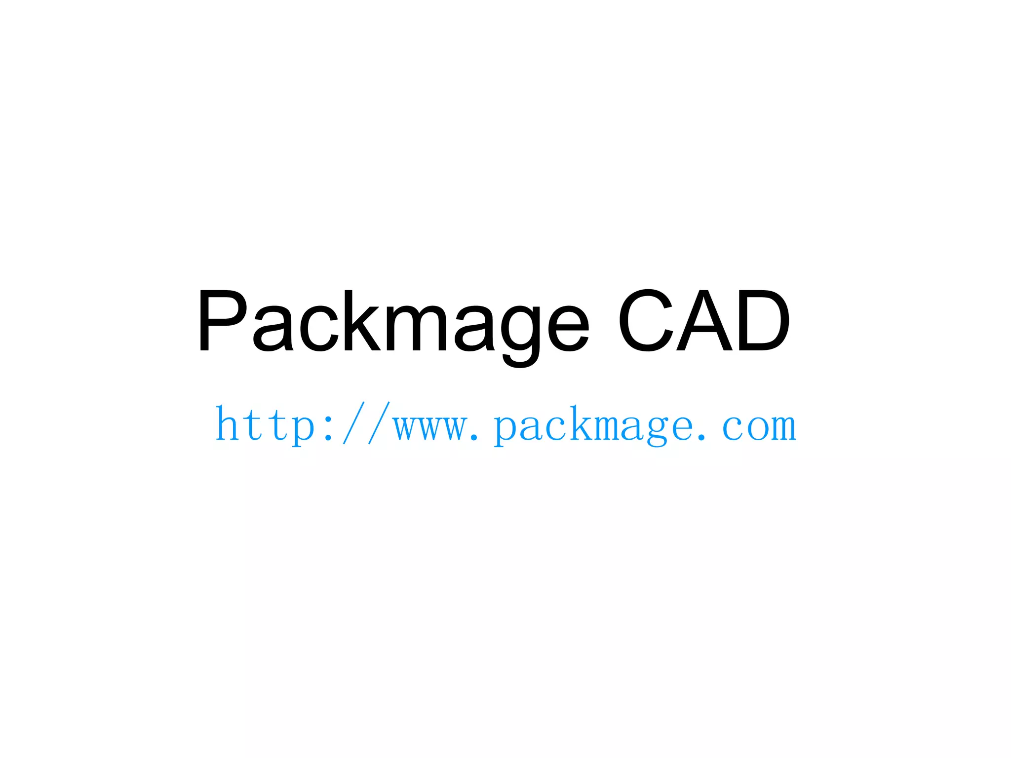 Packmage CAD: carton packaging box template design software | PPT