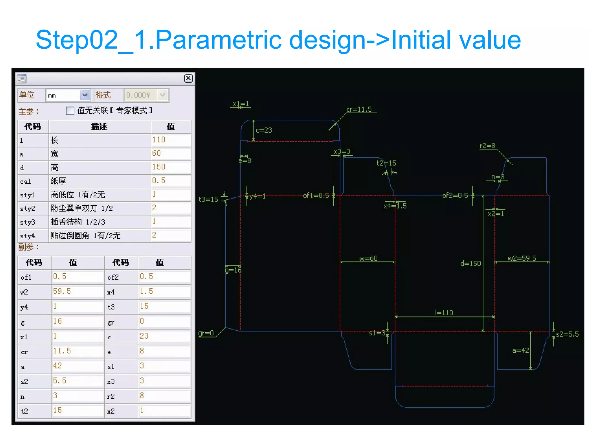 Packmage CAD: carton packaging box template design software | PPT