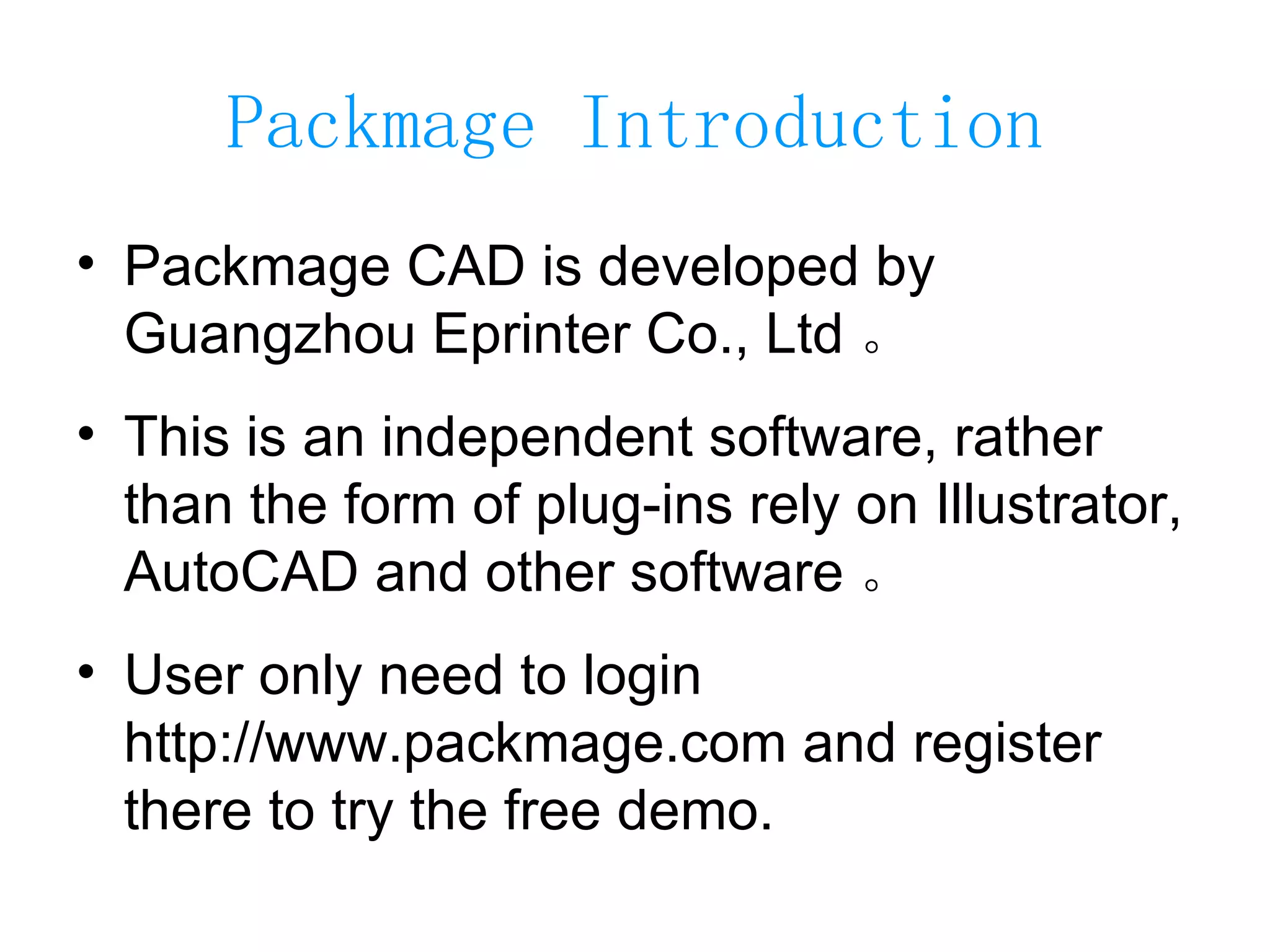 Packmage CAD: carton packaging box template design software | PPT