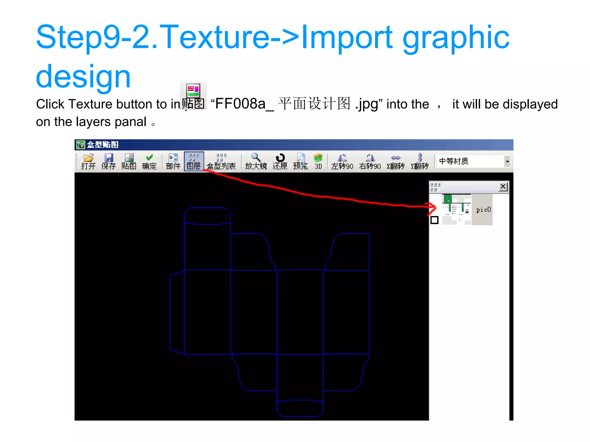 Packmage CAD: carton packaging box template design software | PPT