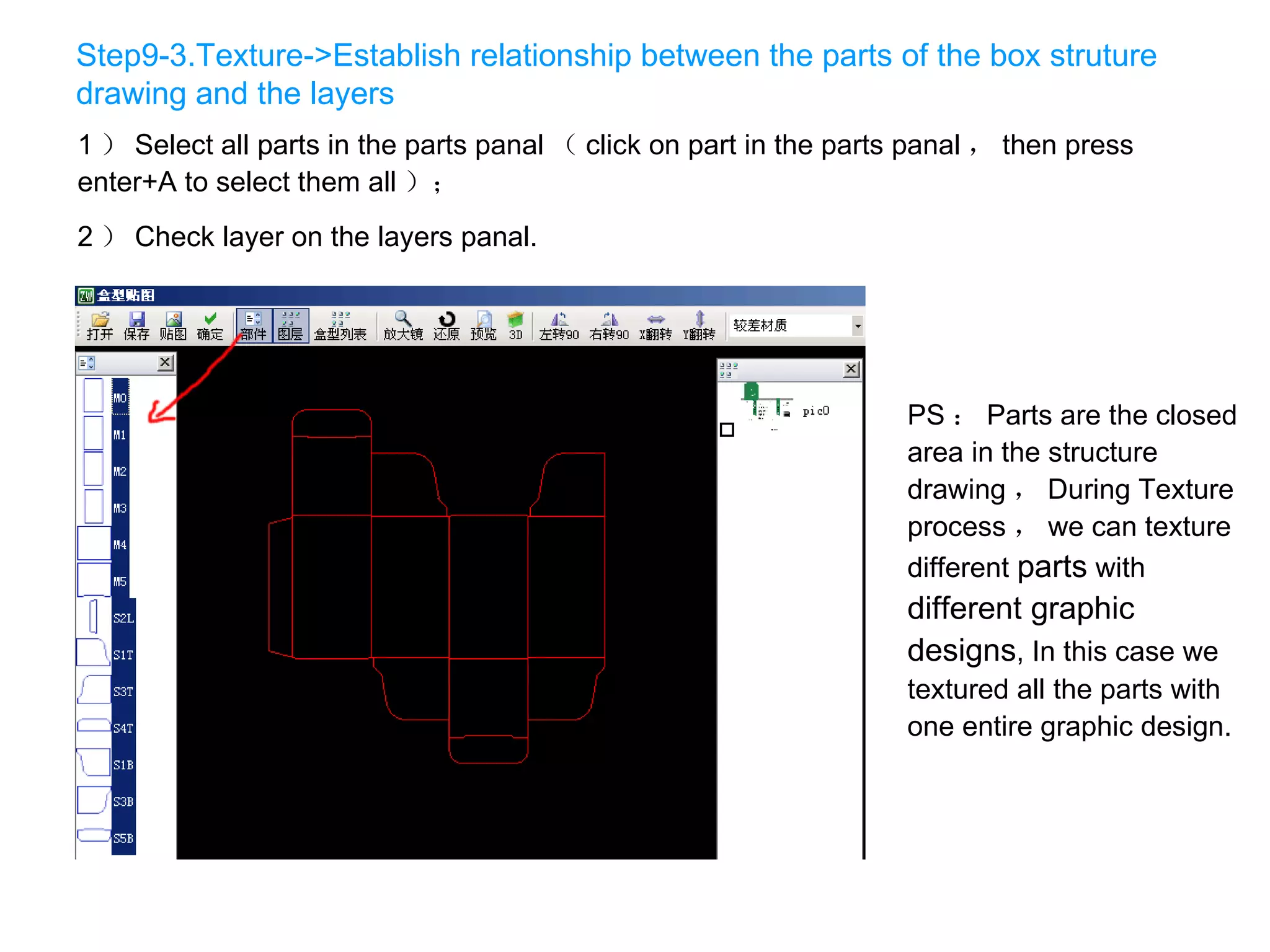 Packmage CAD: carton packaging box template design software | PPT
