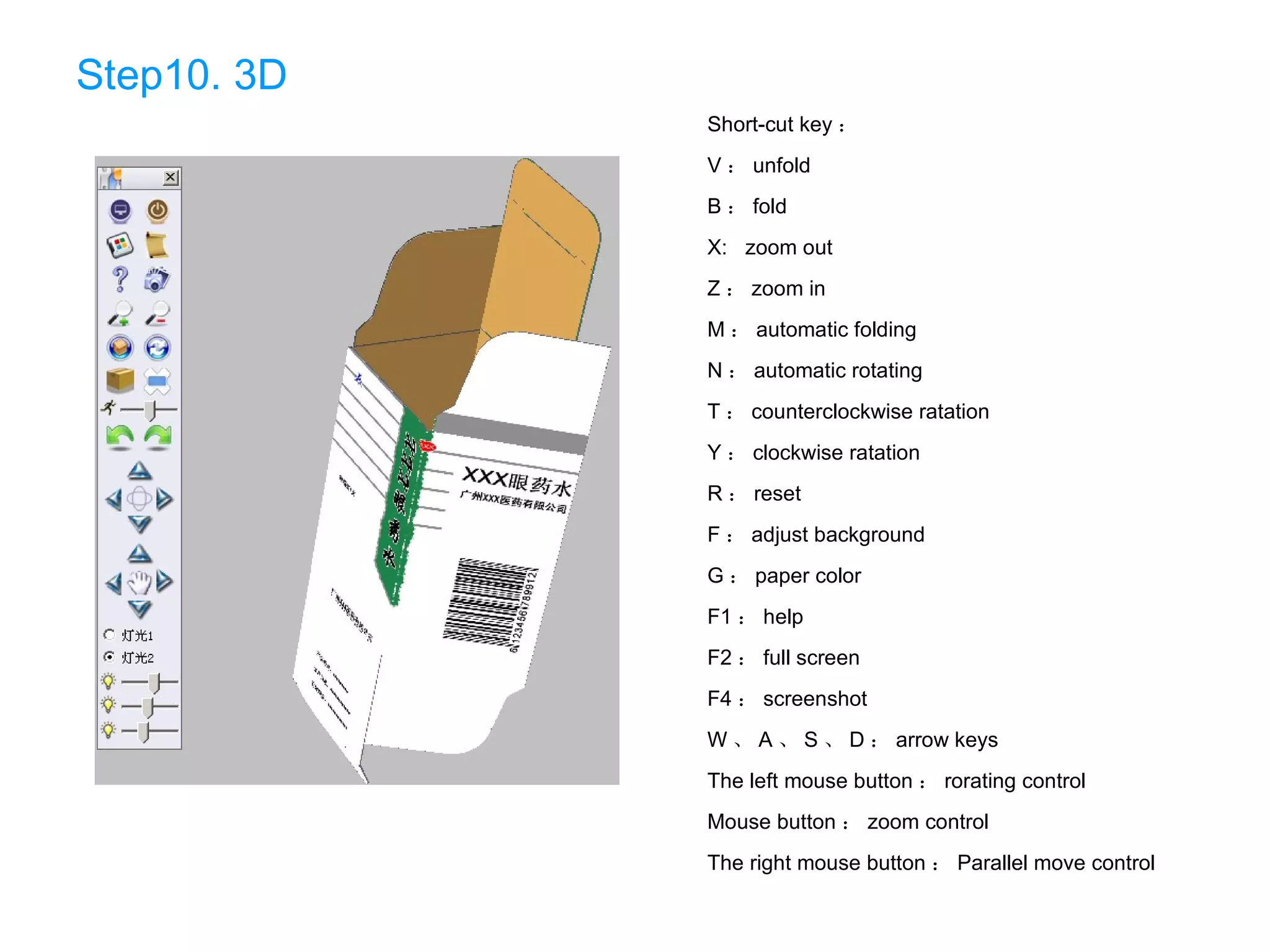 Packmage CAD: carton packaging box template design software | PPT