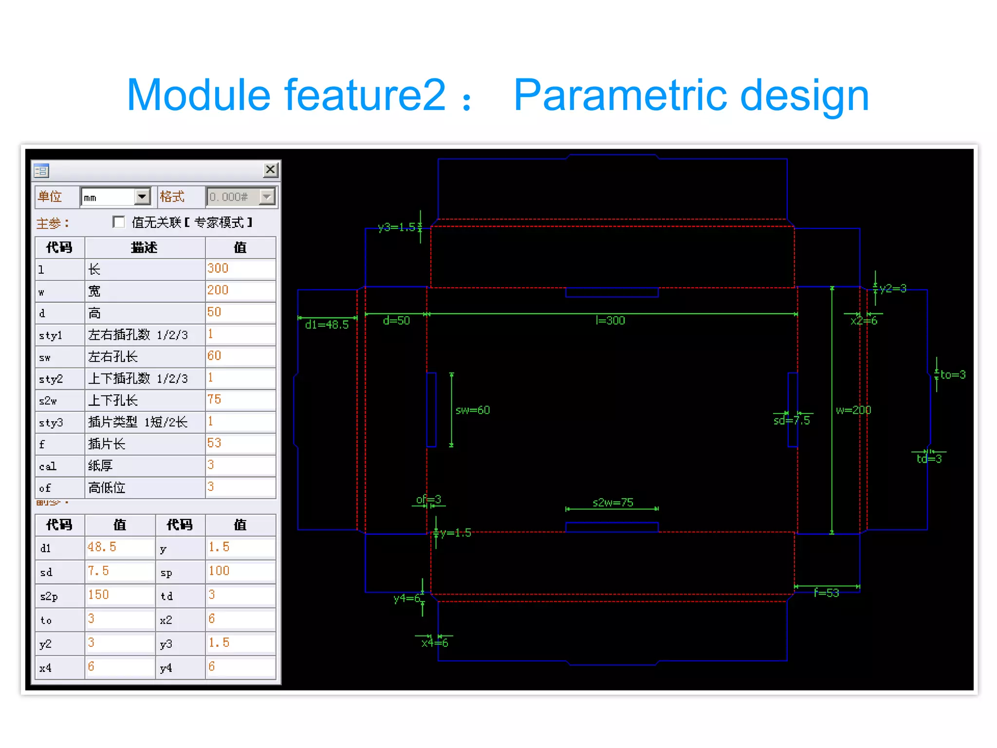 Packmage CAD: carton packaging box template design software | PPT