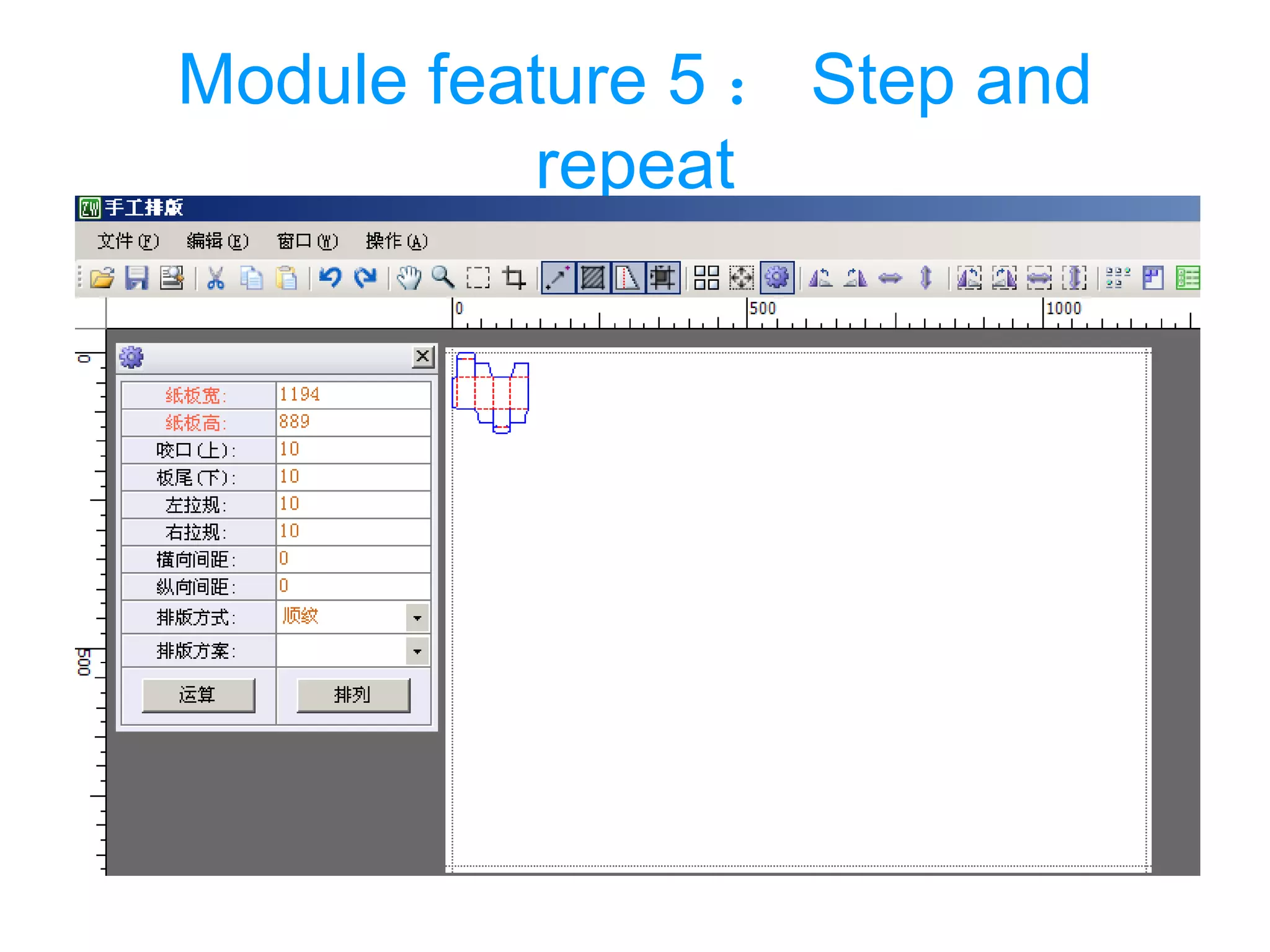 Packmage CAD: carton packaging box template design software | PPT