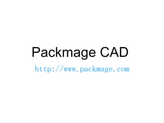 Packmage CAD: carton packaging box template design software | PPT