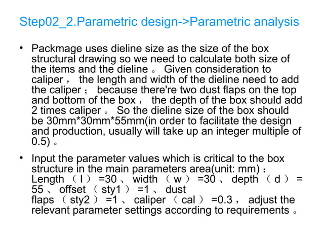 Packmage CAD: carton packaging box template design software | PPT | 3-D ...