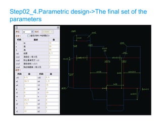 Packmage CAD: carton packaging box template design software | PPT