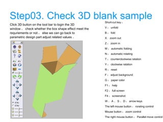 Packmage CAD: carton packaging box template design software | PPT