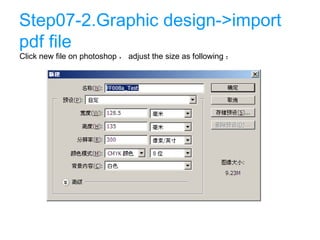 Packmage CAD: carton packaging box template design software | PPT