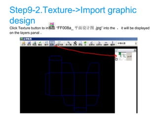 Packmage CAD: carton packaging box template design software | PPT