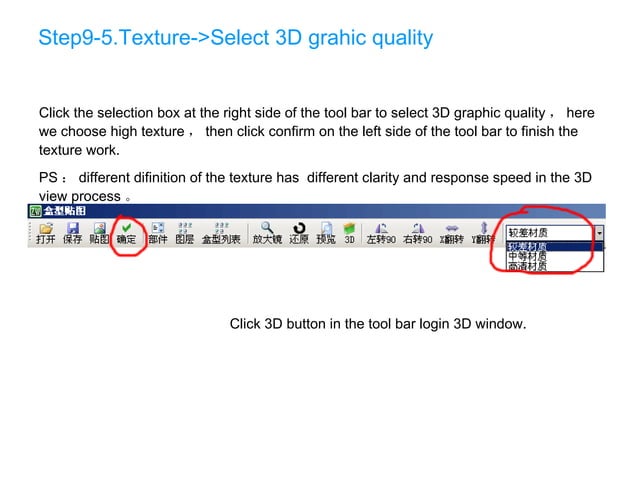 Packmage CAD: carton packaging box template design software | PPT | 3-D ...