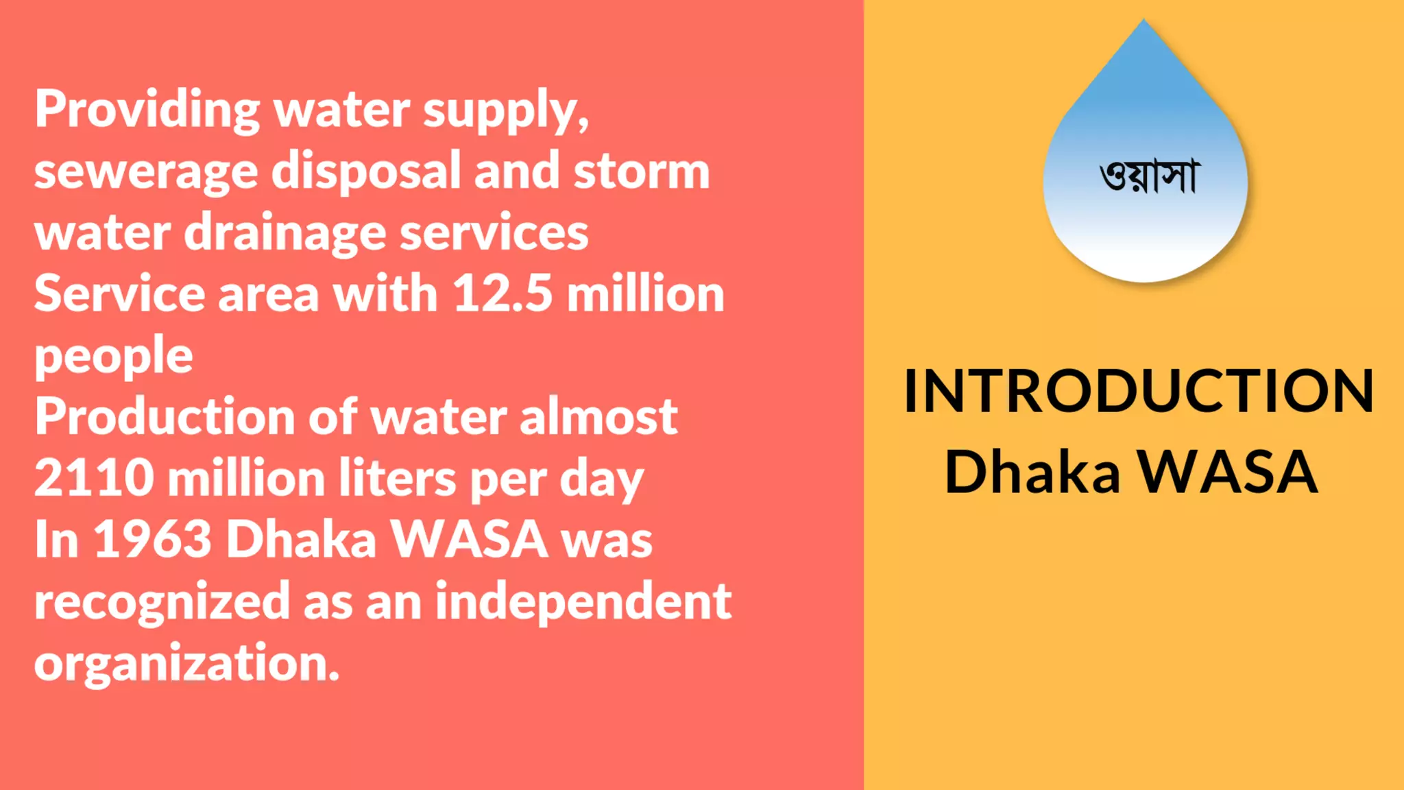 Public Administration of DHAKA WASA | PDF