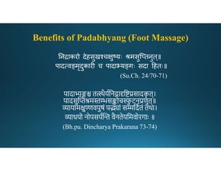 Pad Abhyang (Foot Massage therapy) | PDF