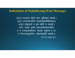 Pad Abhyang (Foot Massage therapy) | PDF