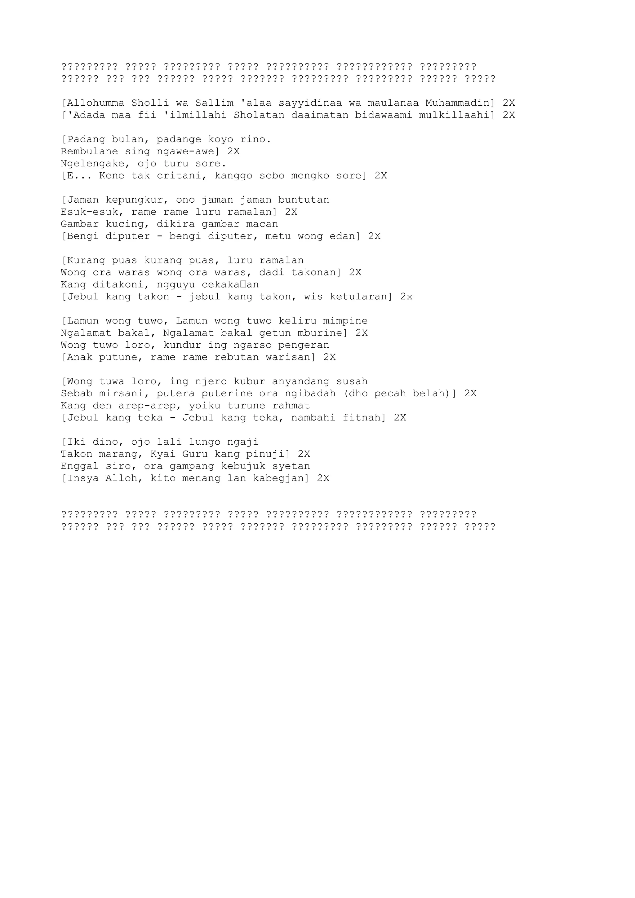 Padang bulan | TXT