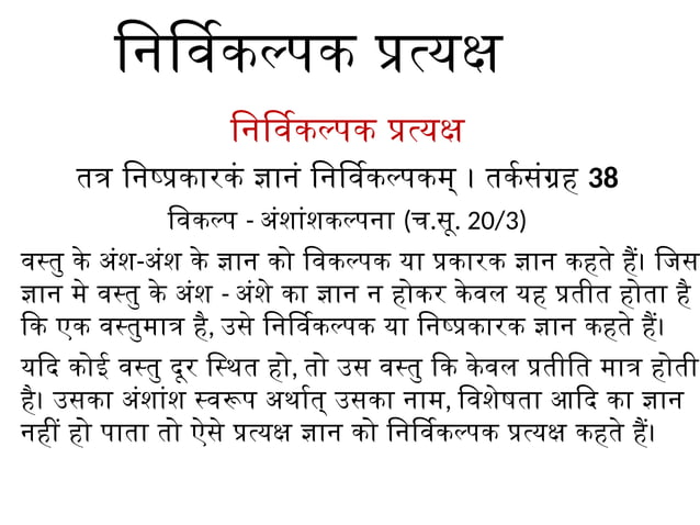 Padarth Vigyan presentation.pptx dravyaa | PPTX