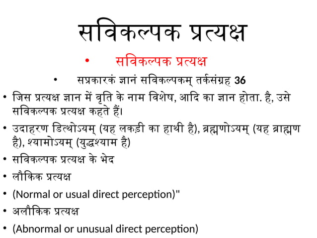 Padarth Vigyan presentation.pptx dravyaa | PPT